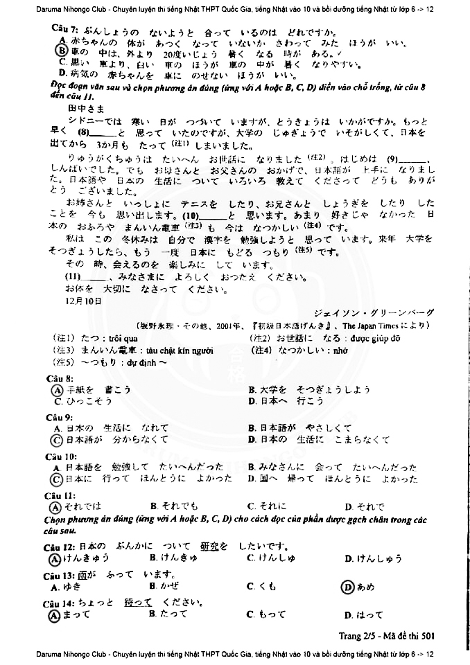 havico-de-thi-va-dap-an-mon-tieng-nhat-ky-thi-tot-nghiep-thpt-2020-2-1 - Du học HAVICO