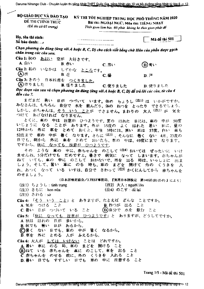 havico-de-thi-va-dap-an-mon-tieng-nhat-ky-thi-tot-nghiep-thpt-2020-2-5 - Du học HAVICO